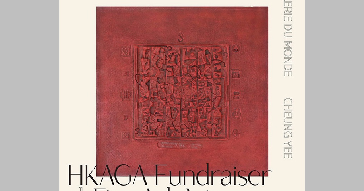 Cheung Yee 張義 | Galerie du Monde